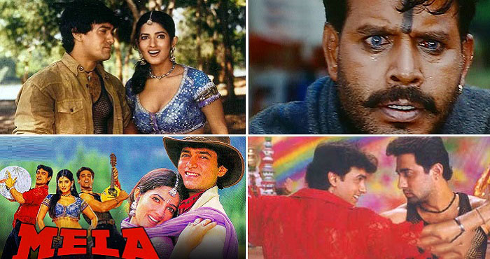 देखिए 20 साल के बाद अब कैसी दिखती है मेला फिल्म की स्टार कास्ट, जानिए ...